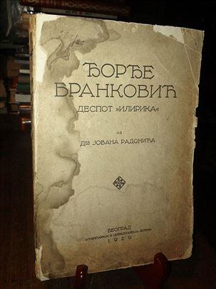 Đorđe Branković despot "Ilirika - Dr Jovan Radonić