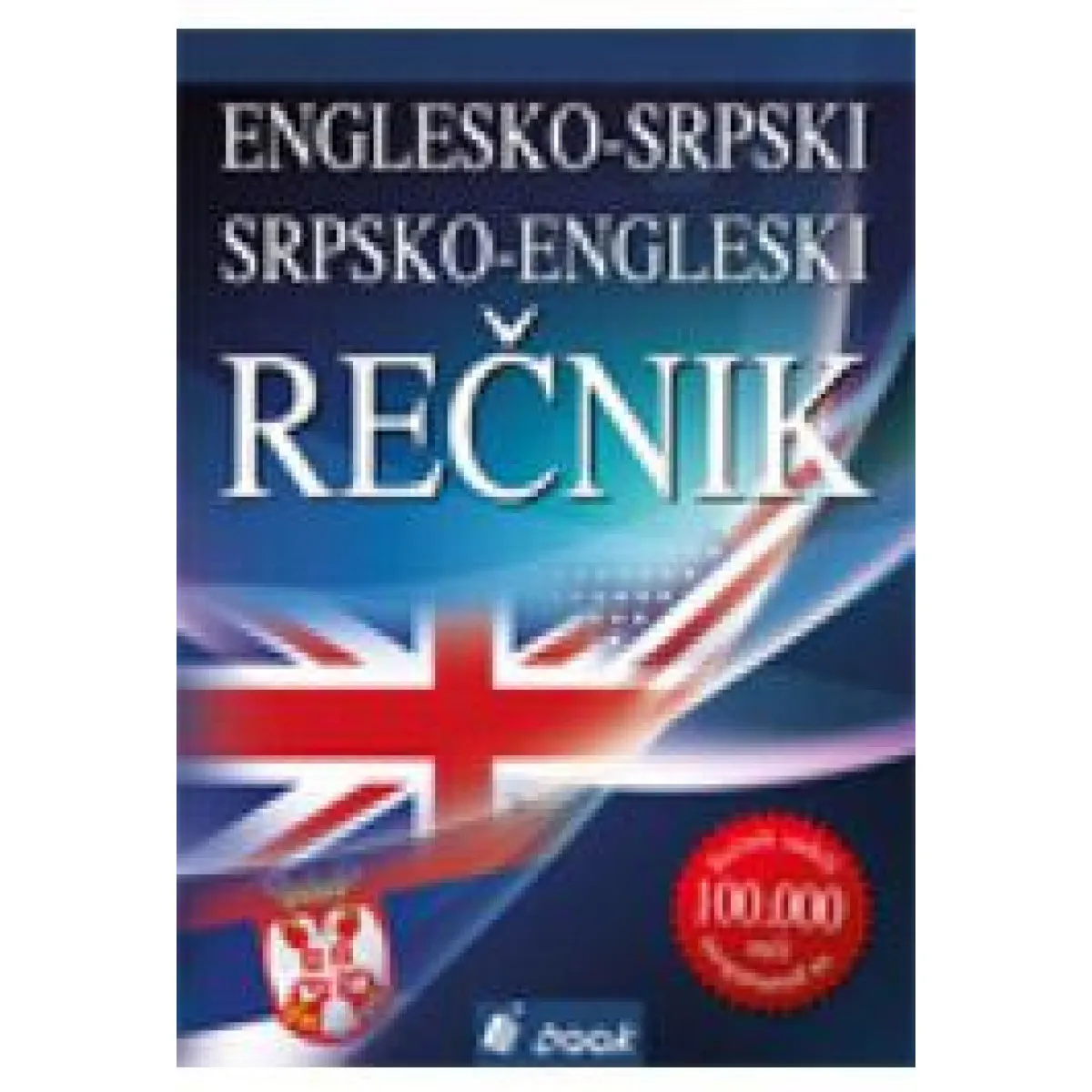 ENGLESKO SRPSKI SRPSKO ENGLESKI REČNIK SA GRAMATIKOM