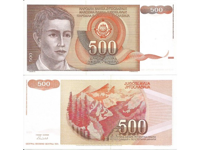Jugoslavija 500 dinara 1991. UNC Bez broja