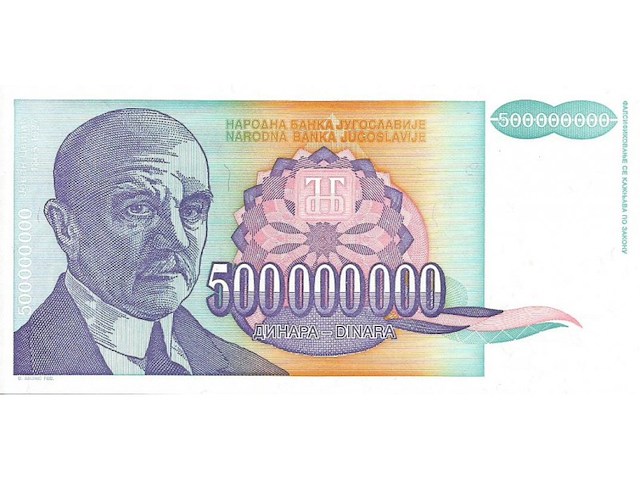 Jugoslavija 500.000.000 dinara 1993. UNC bez broja