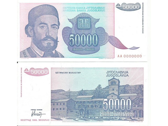 Jugoslavija 50.000 dinara 1993. UNC Nulta serija