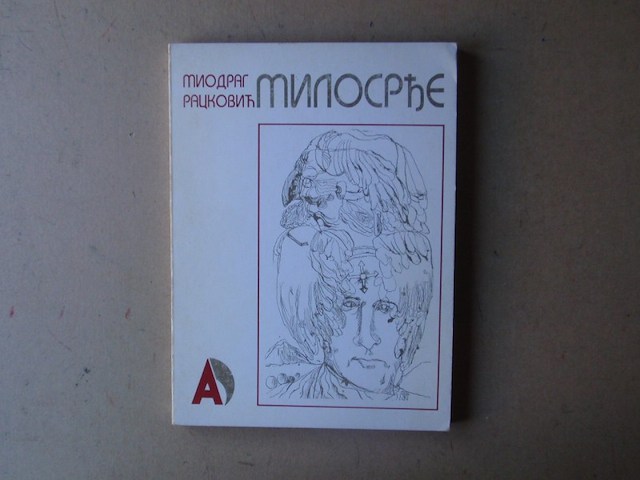 Miodrag Racković - MILOSRĐE