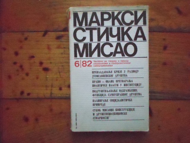 MARKSISTIČKA MISAO 6/82