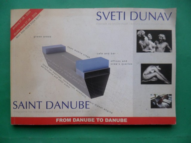 Sveti Dunav-Saint Danube dvobroj  07,08-2004.