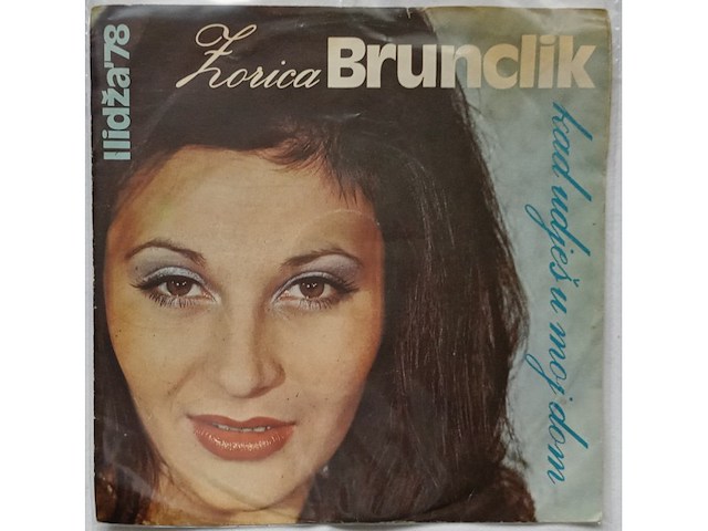 ZORICA  BRUNCLIK  -  KAD UDJES U MOJ DOM