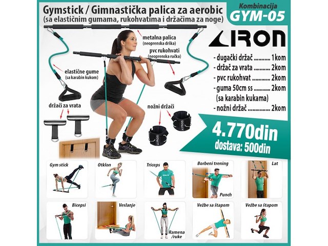 Gymstick / Gimnastička palica za aerobic - extremna