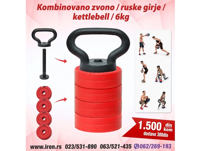 Kombinovano zvono / ruske girje / kettlebell / 6kg