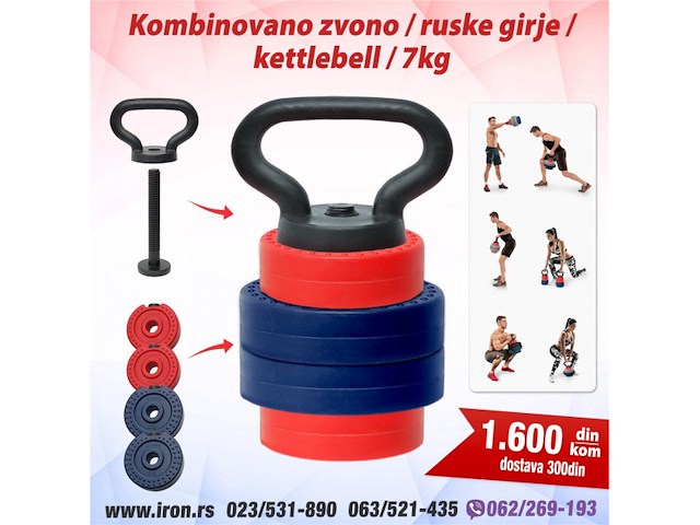 Kombinovano zvono / ruske girje / kettlebell / 7kg