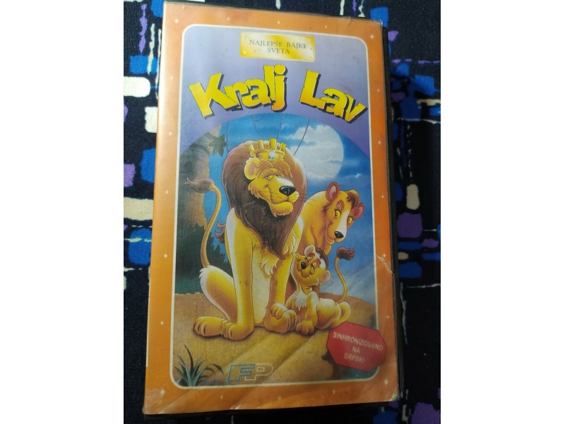 KRALJ LAV (VHS) (YU)