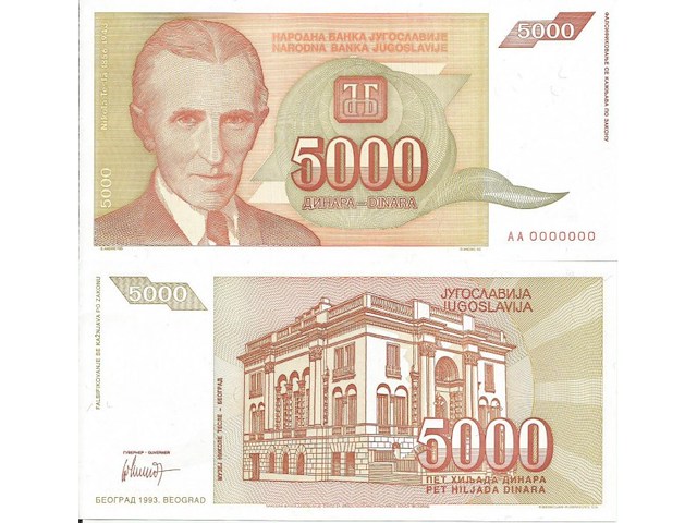 Jugoslavija 5000 dinara 1993. UNC Nulta serija