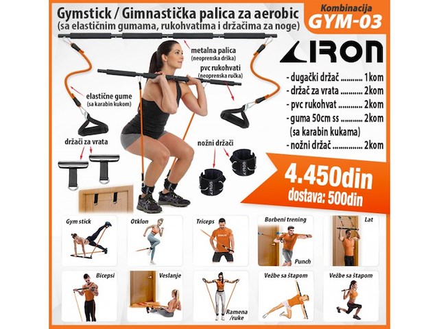 Gymstick / Gimnastička palica za aerobic - srednja