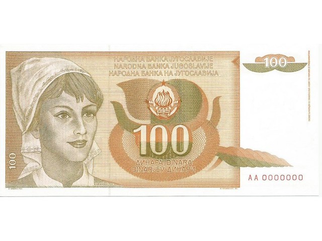 Jugoslavija 100 dinara 1990. UNC Nulta serija