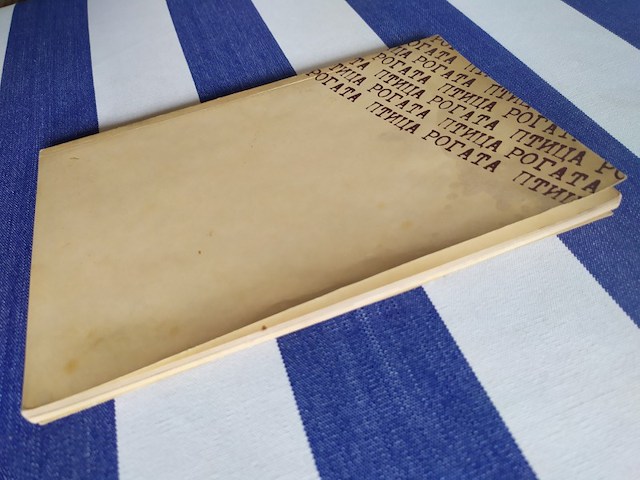 Rogata ptica - Bogdan Bogdanovic