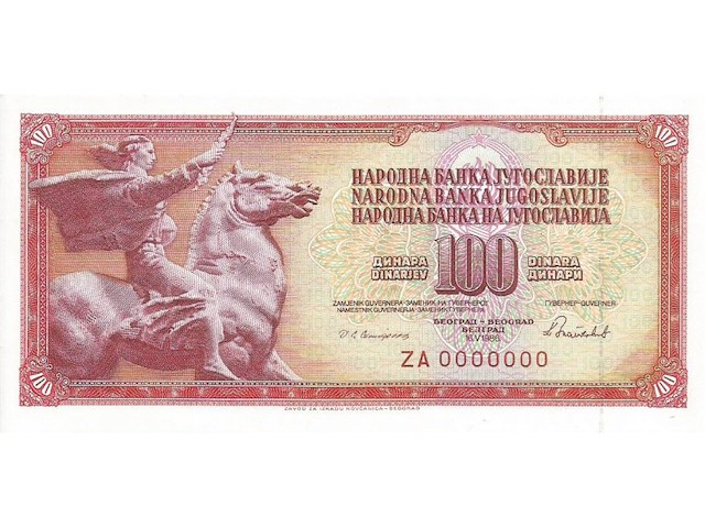 Jugoslavija 100 dinara 1986. UNC Nulta zamenska ZA
