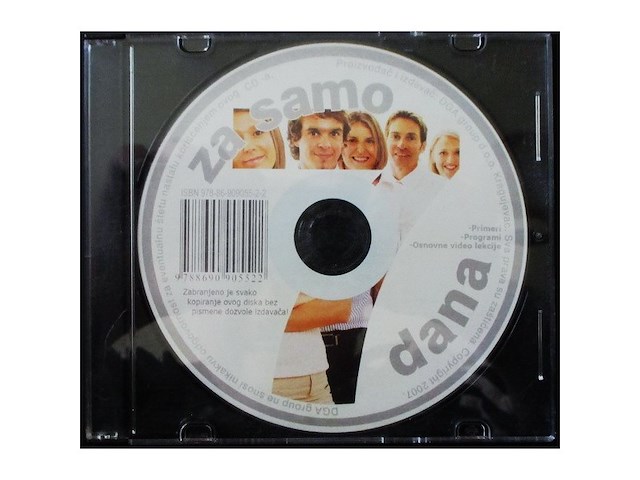 Naucite da Koristite Racunar za 7 Dana (2007) DVD RW