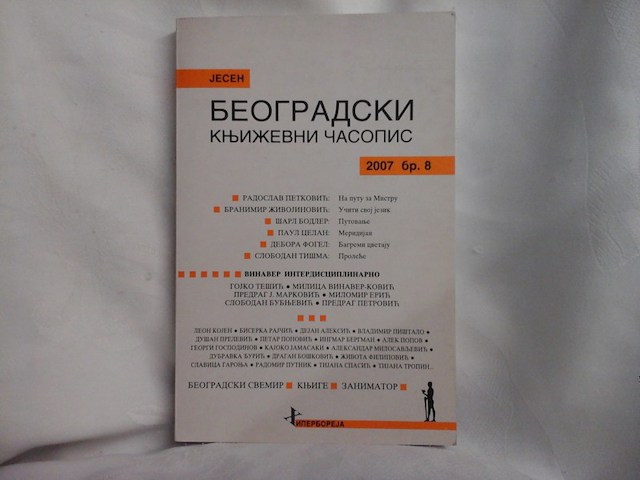 Beograski književni časopis 2007 br 8