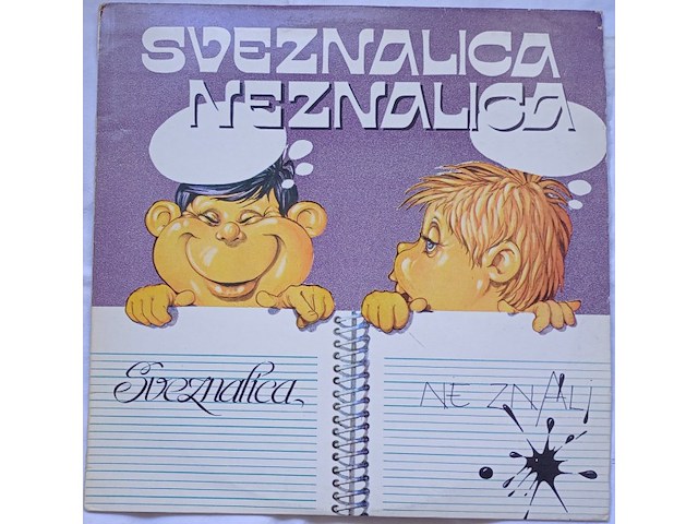 VARIOUS  -  SVEZNALICA,  NEZNALICA