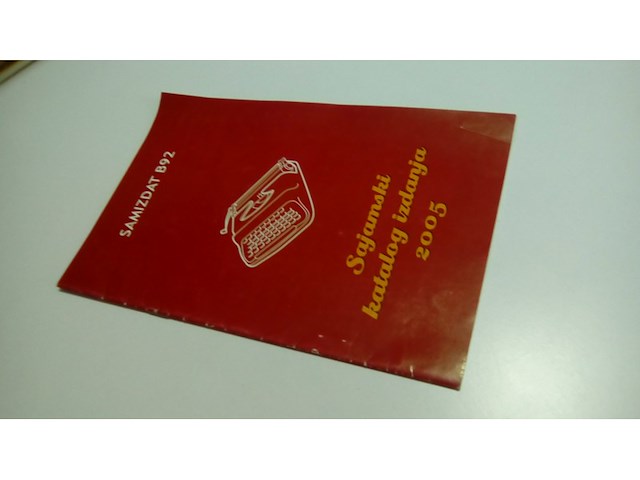 Sajamski katalog izdanja 2005   Samizdat B92