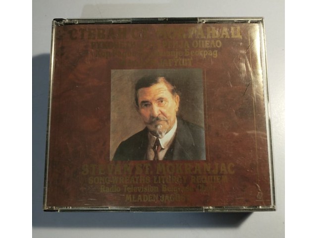 Stevan Mokranjac rukoveti liturgija opelo 3 cd