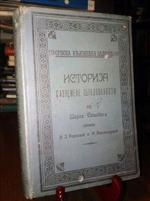 Istorija savremene obrazovanosti - Šarl Senjobos