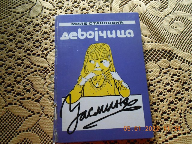 Devojčica Jasmina - Mile Stanković