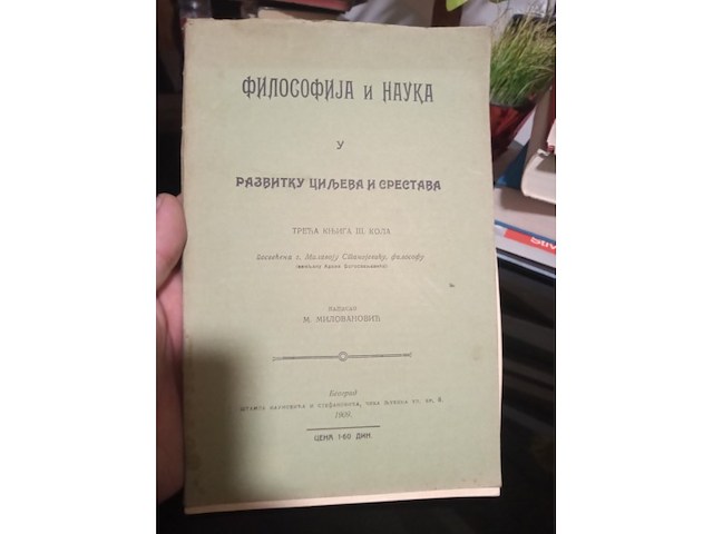 Filozofija i Nauka p. M. Milovanović iz 1909 god.