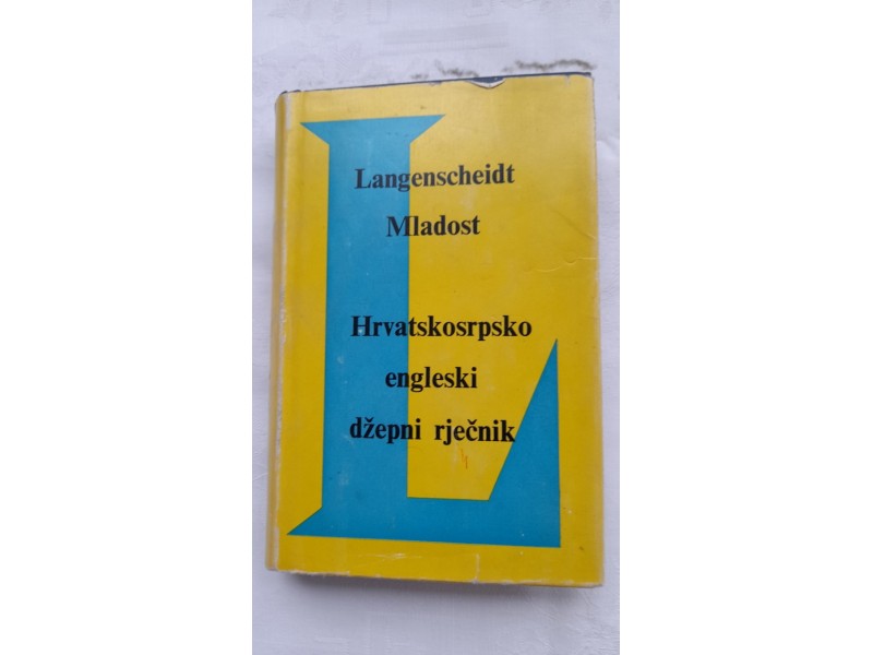 HRVATSKOSRPSKI ENGLESKI DŽEPNI RJECNIK