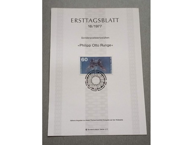ETB Nemačka  - Philipp Otto Runge - 1977.g