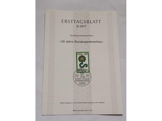 ETB Nemačka  - Bundesgartenschau - 1977.g