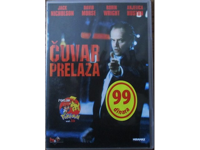 Cuvar Prelaza-Jack Nicholson DVD (2005)