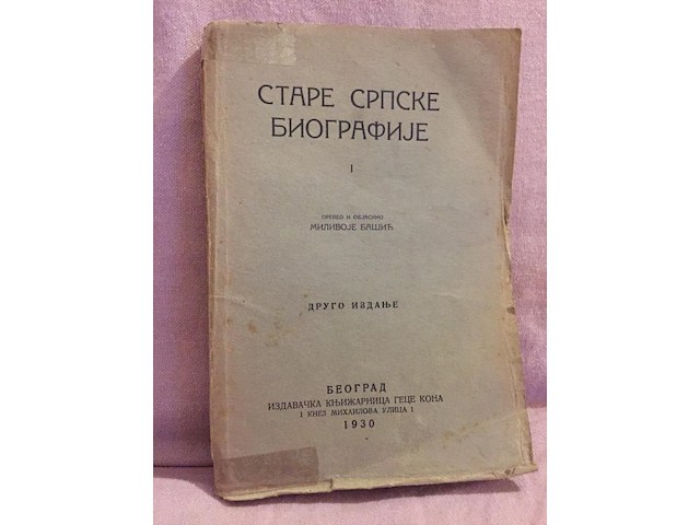 Milivoje Bašić STARE SRPSKE BIOGRAFIJE (1930)