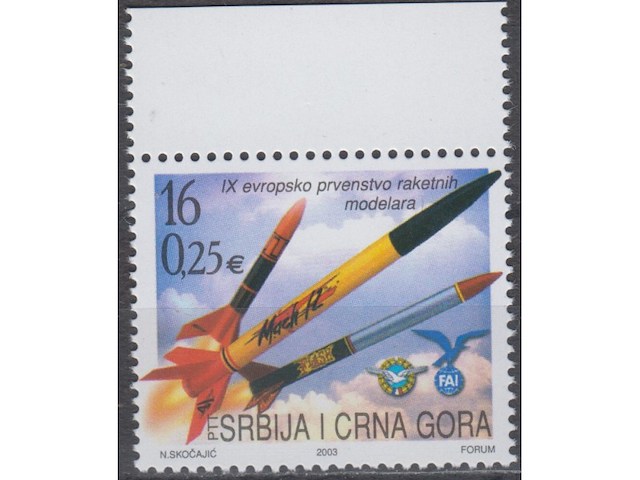 2003  Ракетни моделари