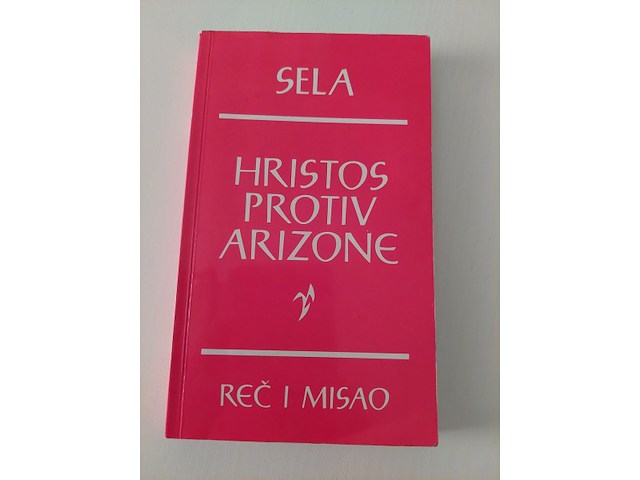 Sela - Hristos protiv Arizone