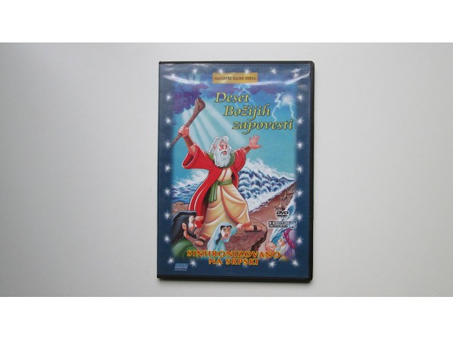 DESET BOZIJIH ZAPOVESTI - DVD CRTANI