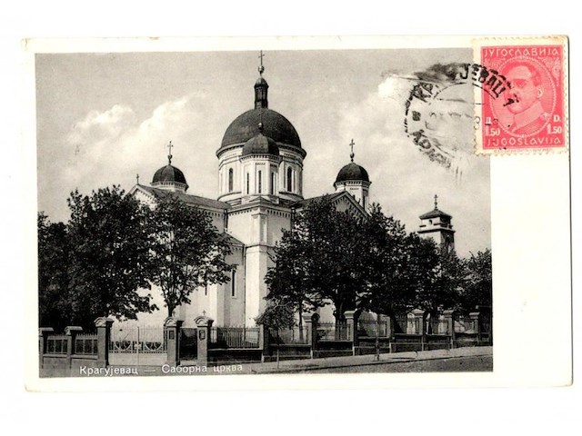Kragujevac - Saborna crkva