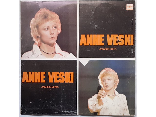 ANNE  VESKI  -  ANNE  VESKI