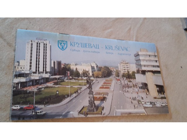 KRUSEVAC PROSPEKT