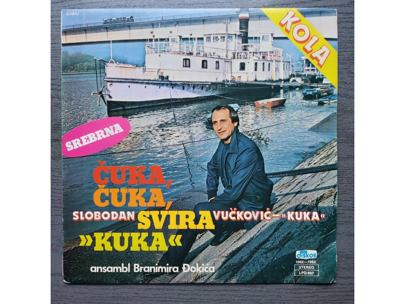 Slobodan Vučković Kuka - Čuka, Čuka, Svira Kuka