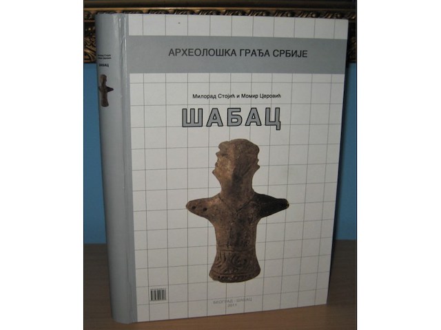 ŠABAC arheološka građa Srbije