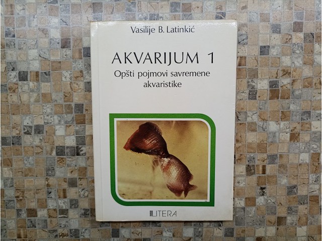 Vasilije B. Latinkić - Akvarijum 1