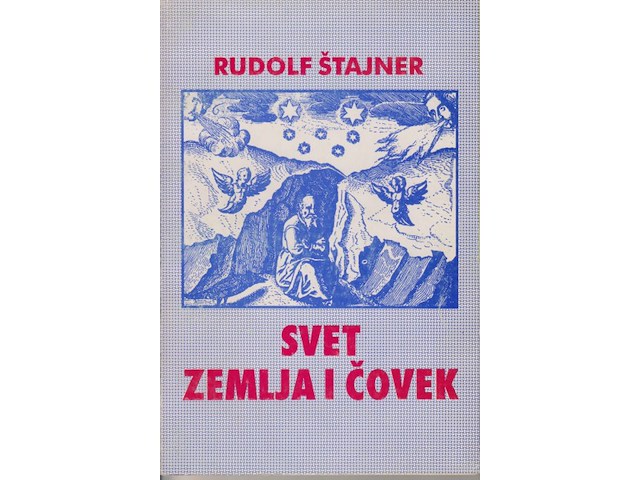 RUDOLF ŠTAJNER / SVET ZEMLJA I ČOVEK - perfekT