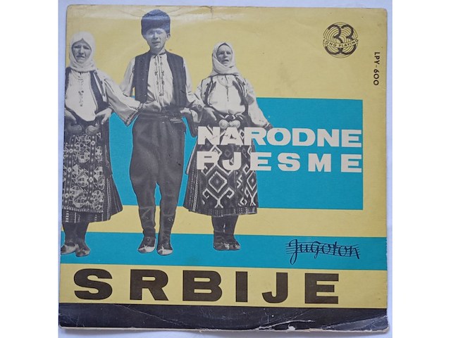 VARIOUS - NARODNE PJESME SRBIJE