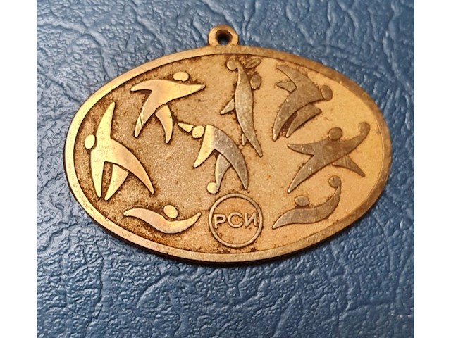 Zlatna medalja Igre radnika Kladovo 1982