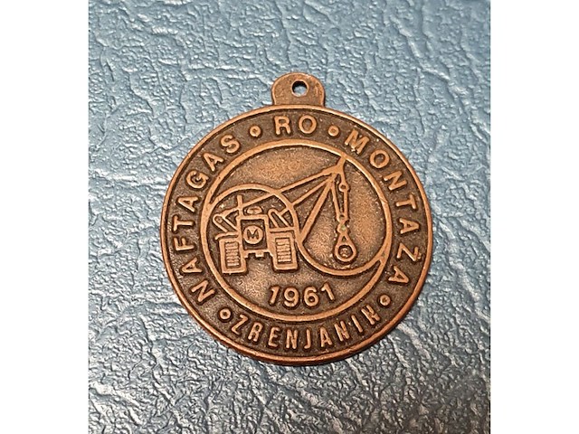 Medalja Naftagas 1961 Zrenjanin