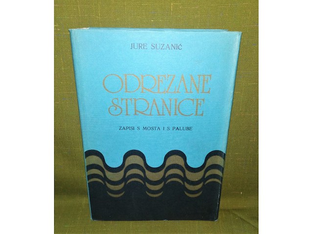 ODREZANE STRANICE - JURE SUZANIĆ