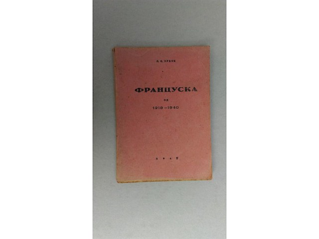 L. I. Zubok - Francuska od 1918-1940, 1947 g Retko !!!