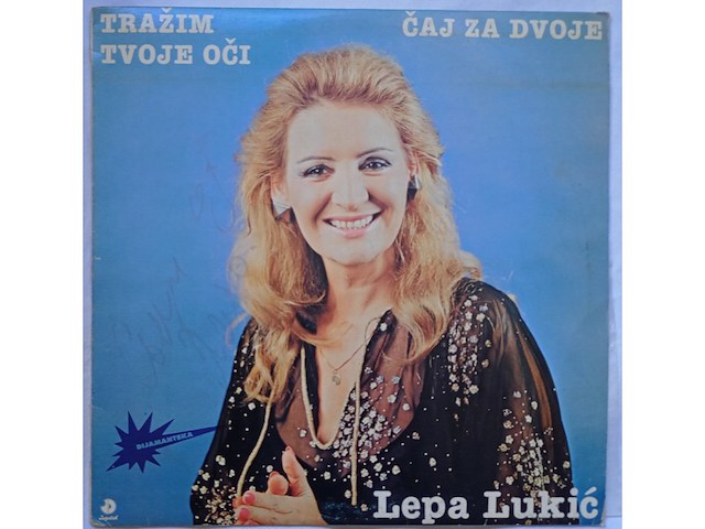 LEPA LUKIC - CAJ ZA DVOJE