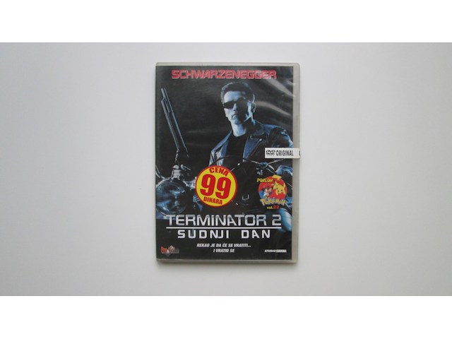 Terminator 2, Sudnji dan, DVD