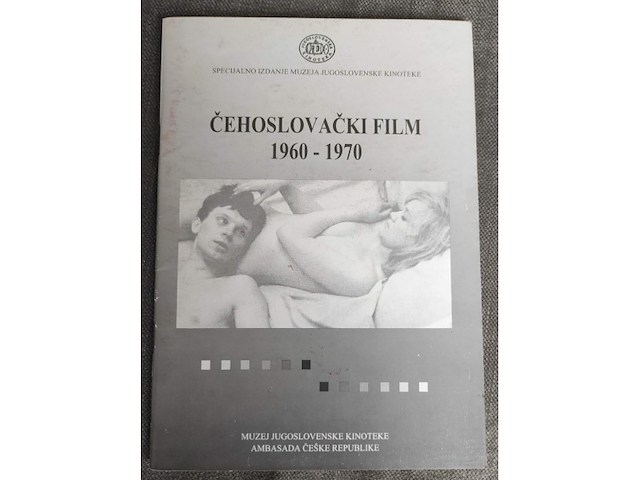 Čehoslovački film 1960 - 1970 / Kinoteka