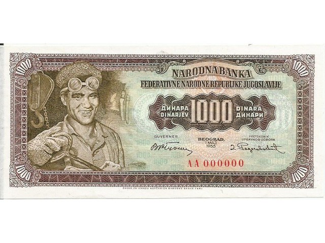 Jugoslavija 1000 dinara 1955. UNC Nulta serija